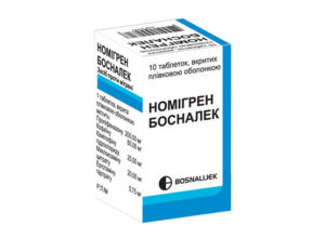 Pharmaceutical company “Bosnalijek”